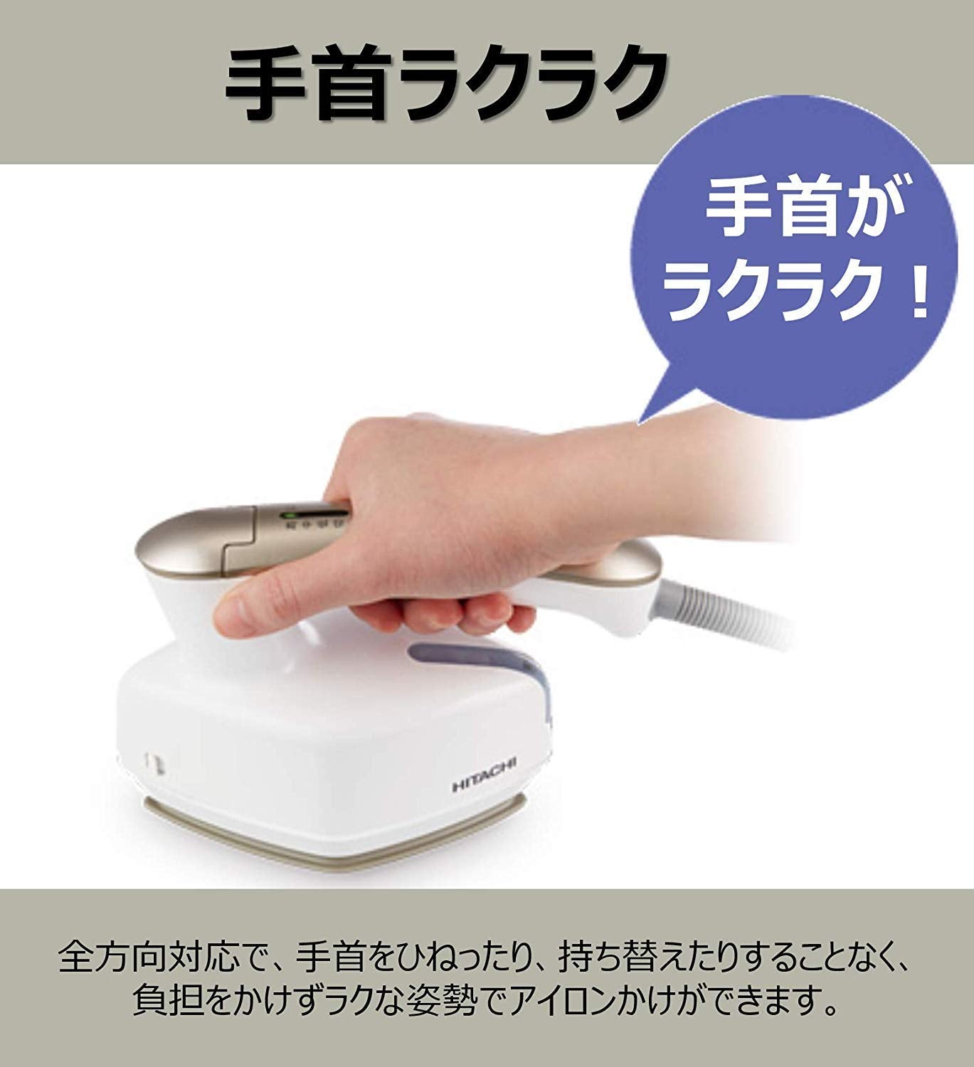 Hitachi Clothes Steamer – YoYoMoNo