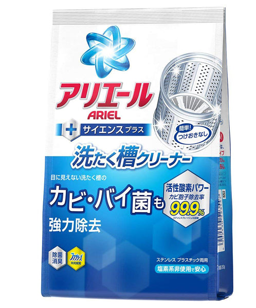 ARIEL Washing Machine Cleaner – YoYoMoNo
